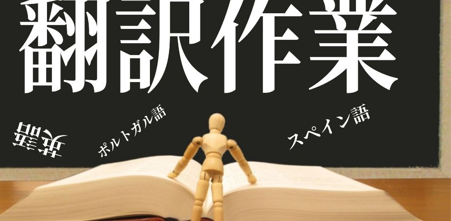 Medical Translation in Healthcare - Atlas Localization